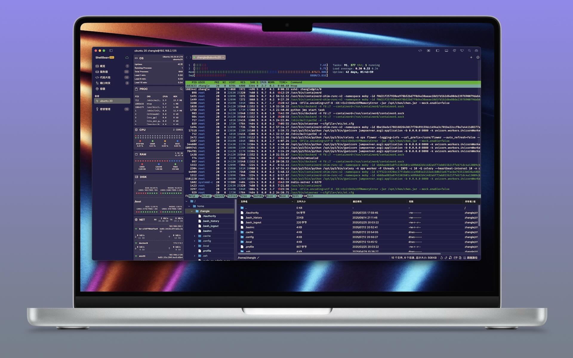 ShellBean - Professional SSH & SFTP Client for Mac & iOS